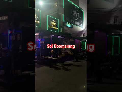 Soi Boomerang Pattaya 💃🏻🍻 #bazaar15pattaya #pattayanightlife # ...